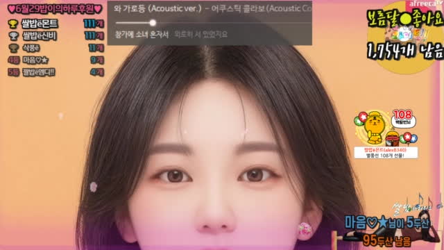 🟠오다가다하는사람처럼 비도오락가락♥🟡밥e음악이야기🎀♥🟢라디오 ️신입여캠가요음악노래공포분석비트코인주식리니지축구야구소개팅스타롤축구