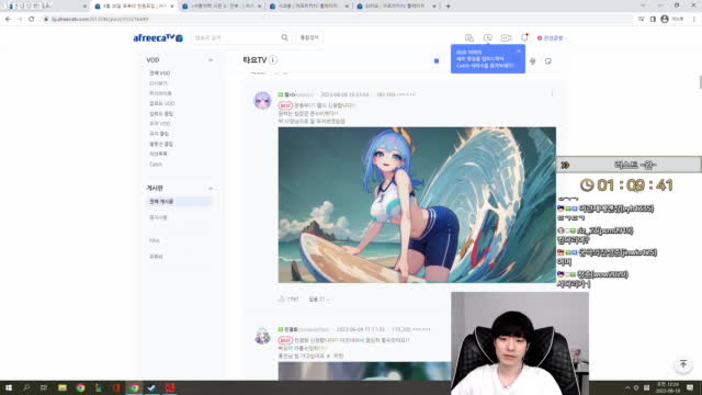 [클립]러스트f4방탈출갈개요.... | SOOP VOD