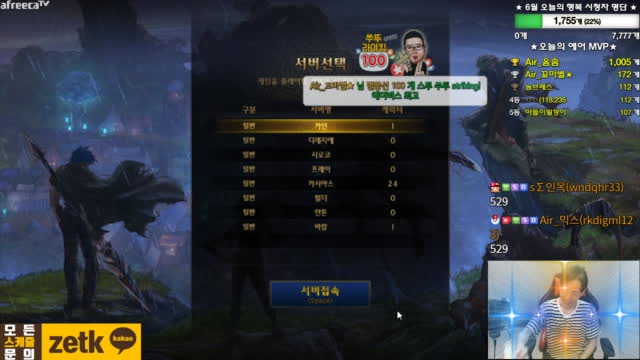 생 ★에어비스★ 던파 레전드 17강 강화도전 세기말 강화대란 열어버리기 던파 모바일 던파m Soop Vod