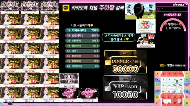 💛 신입175일차 제작bj 주이짱 뽑기판 시그니처풍선 타이틀 프로필 퍼스나콘 구독티콘 배너 대기화면 포스터