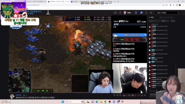 [NZU 늪지대] 안녕하세여 철기빵 vs JSA 눈슷타 w새이,죠스,나라,미동 =ㅅ =* | SOOP VOD