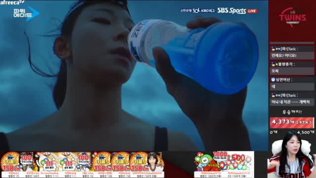 [엘지편파/이싱연] 2부 대기방!!! 그저 T.O.P | SOOP VOD