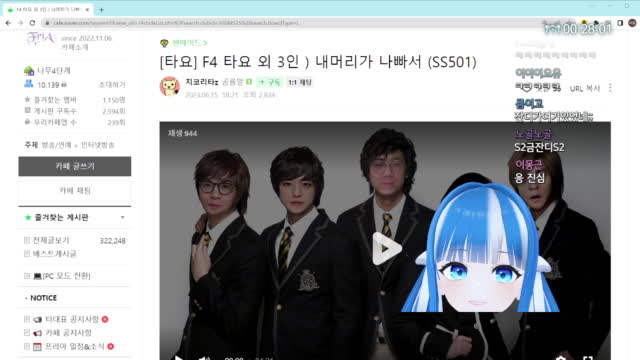 f4 | 아프리카TV VOD