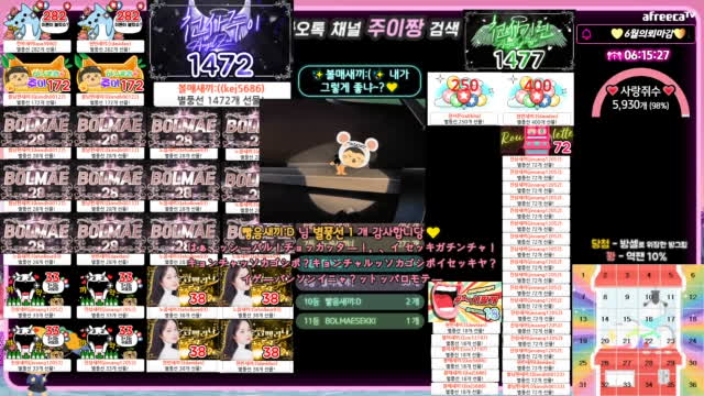 💛 신입176일차 제작bj 주이짱 뽑기판 시그니처풍선 타이틀 프로필 퍼스나콘 구독티콘 배너 대기화면 포스터