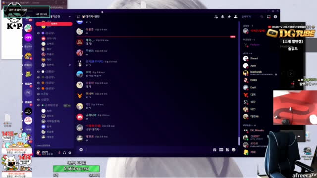 Dg98x성장x윤철x시우vs프로x아칸x정현x하석 150킬내기 각방 7000개 배틀그라운드 Dgz 클랜원 모집중 아프리카