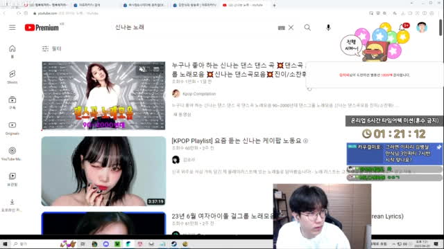 강만식x김병살 온리업 클리어시 8만개 | SOOP VOD