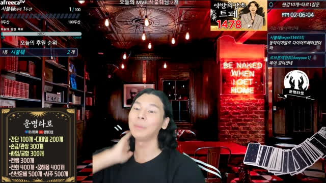 【🔮타로사주🔮】 봐드립니다관상손금꿈해몽무당신점고민상담신년운세 트페 X강남남캠여캠야킹미션봉준다이어트킹d