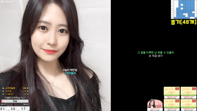 듣방러를 위한 라디오💕싸이월드 감성BGM💕 | 아프리카TV VOD