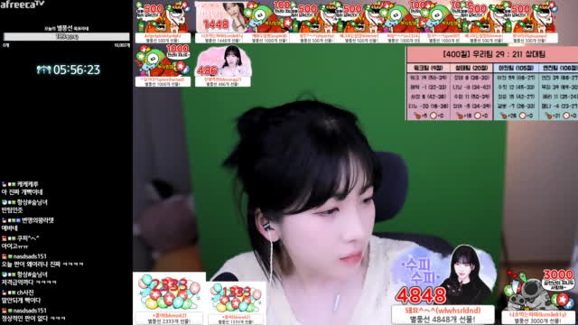 해적녀단 깐부 킬내기 24만개빵 ㄷㄷㄷㄷㄷ 멤버 화면 시트지 | SOOP VOD