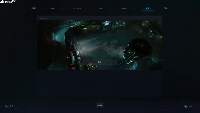 신작 에이리언 다크 디센트 플레이 xbox ps4 ps5 스위치 | SOOP VOD