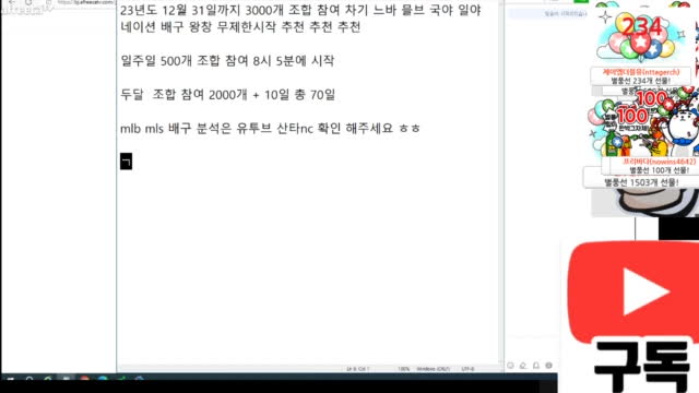 믈브54배적중ㅅㅅ어제믈브63배역역 조합 올 적중금액올리는배팅은있고조금내리고당올리는건없나ㅋ맨날올라가어디까지올라가는거에요ㅋㅋ