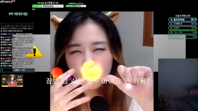 찐신입d622 54시간 노방종 시작 같이 겜하며 챙겨줄 시참자 봐줄 시청자 차자유~g컵배린이시참미션룰렛환영맞즐