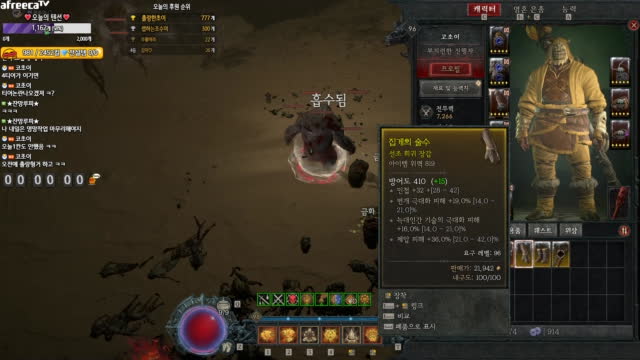 🧟디미남🧟 100렙찍즈아~~~~~~~ 소통하는방송 🍓악몽고행던전런드루이드캐릭컨설팅미션전설템룰렛육성아이템나눔