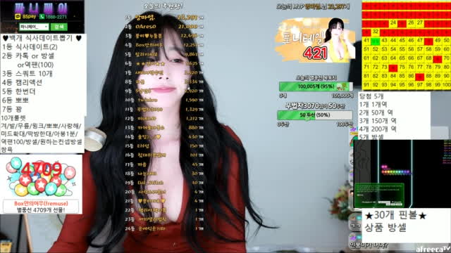 10층♥내사랑 우리앙마 오빠 내가많이사랑한다♥내사랑울레스 어린새비가좋아♥내사랑 우리콩이 너가자랑스럽다♥내사랑울여우오빠 엄청