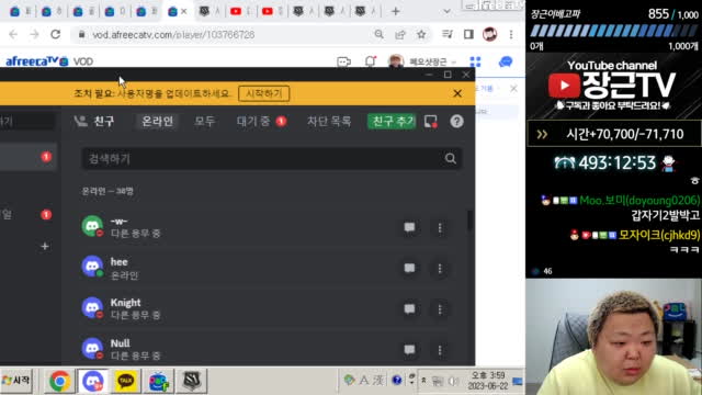 서든 장근 랭크전 AK-103 럼블 착검 이거..개사기총이다 | SOOP VOD