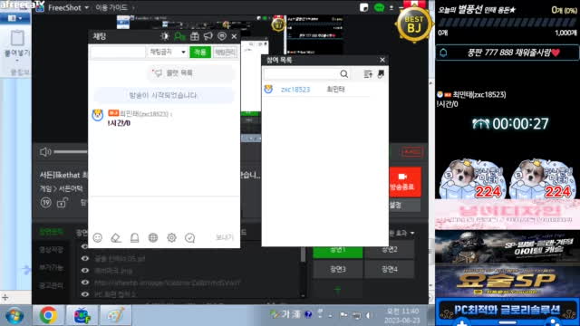 서든 Likethat 최민태 랭크전 대룰 맞즐★ 룰렛20★ 노방종and풍판 나왓습니다 저랑 친해지실분 ㅎㅎ 10개팬가입 퀵뷰7일