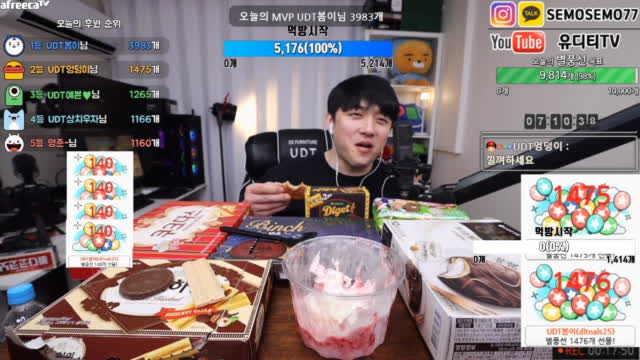 유디티 마피아떡볶이 에르맥주 명랑핫도그 핵불닭 뿌링클 황금올리브 짜장면 햄버거 돈까스 통수육 통스팸 아웃백 삼겹살 리얼사운드