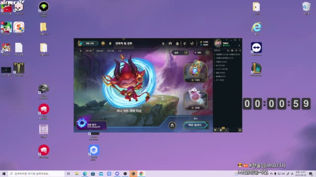 [TFT] 전 M1 골드에서 헤매이는중 #소통 | SOOP VOD