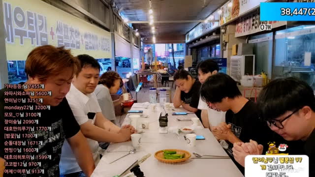 거루 Gra양양해변 저녁먹방 50년전통 황제풀코스 X류대호x여제x영자x진규x그릭x하늘x찡구 아프리카tv Vod