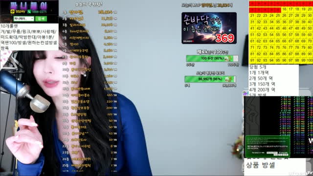 내사랑 울앙마 사랑해요♥아드님 통팬너무감사드려요♥내사랑 울씨모 내행복벨1♥내사랑 울여우 내행복벨2♥내사랑 울찐 오빠항상사랑해요♥