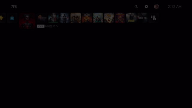 PS5 디아블로4 냉기원소술사 | SOOP VOD