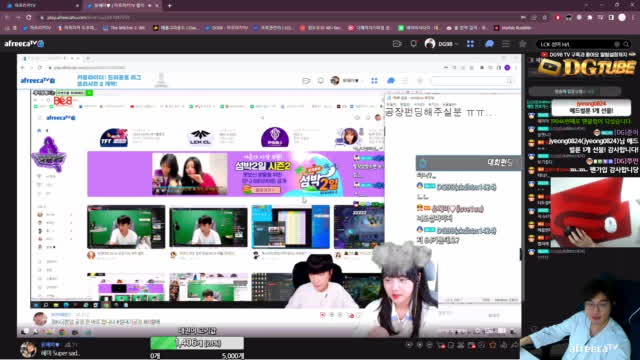 DG98 킬내기 공장 윙윙윙 배틀그라운드 | 아프리카TV VOD