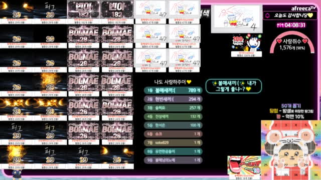 💛 신입182일차 제작bj 주이짱 뽑기판 시그니처풍선 타이틀 프로필 퍼스나콘 구독티콘 배너 대기화면 포스터