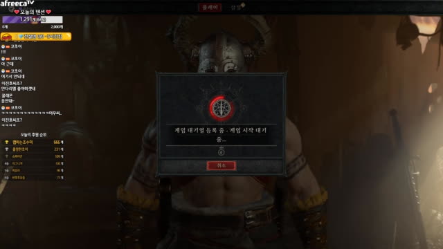 🧟디미남🧟 📣 개리자드야 일잘하네🔥 🍓악몽고행던전런드루이드캐릭컨설팅미션전설템룰렛육성아이템나눔클랜원모집중