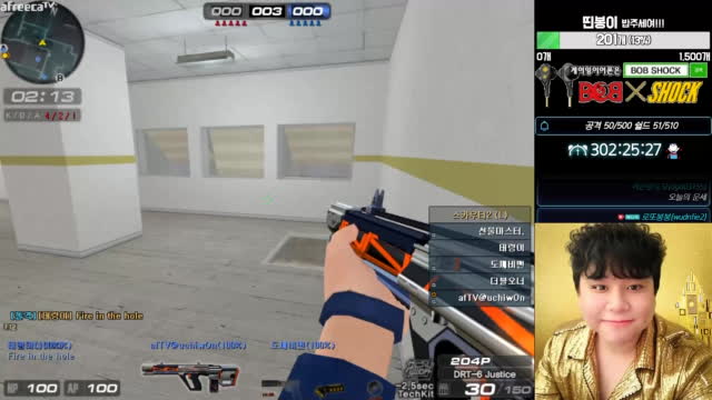 서든 제닉스스톰 씬봉 대룰 BJ12인 대룰내전,, 살려주실분,, 펀딩천사구해요,, | 아프리카TV VOD