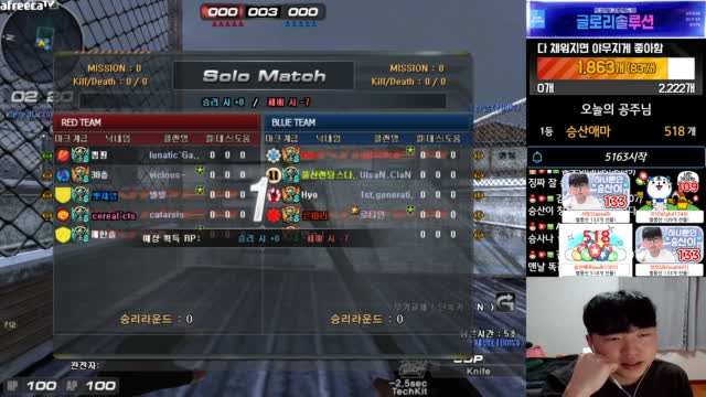 서든남캠 루나틱 강승산 랭크전 불레마감시 10만개 룰렛22★ | SOOP VOD