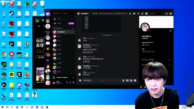 신입남캠민서버 눈 떠보니 1주년 이더라 온리업 켠왕 5개 미션중 돈벌어 킬내기4티어lol골상납치맞즐맞팬