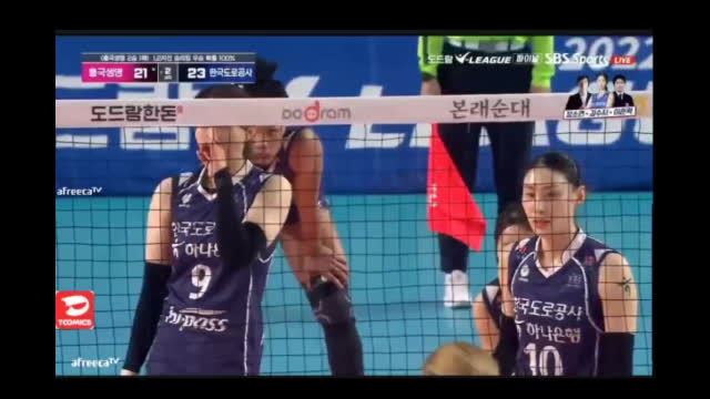 생김연경대한민국불가리아크로아티아캐나다태국네덜란드vnl여자배구대한민국태국u17손흥민토트넘스포츠분석ufc격투기축구실시간pl