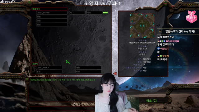 클립 0616 제로보쌈먹방 미남 올드 스타게이머 탐구 앵늑란 석현쌤 토스전 피드백 무찌 단잉을 이겨라 Vs