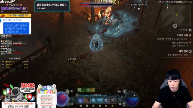 🧟디미남🧟 📣오늘은 블리자드의딸모드 🍓악몽고행던전런드루이드캐릭컨설팅미션전설템룰렛육성아이템나눔클랜원모집중