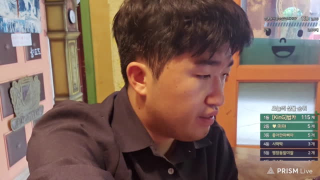 Fa나홀로즉흥랜선여행 3화장마 전주 위기다 벽화마을 난정마을 물짜장먹방 미션환영 1박2일 전주편 어우동 한옥마을 아프리카