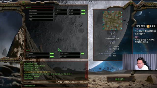 [YB]염보성 MBC vs STX 김택용 vs 조일장 3경기 | SOOP VOD