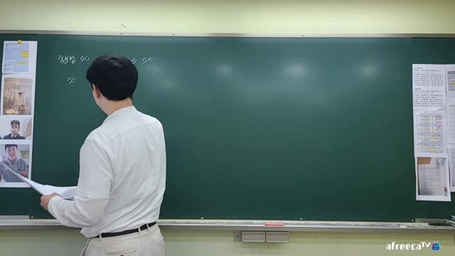 오현고 프린트(고3) - 적분법(30,51,52) | SOOP VOD