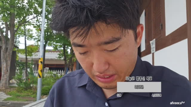Fa나홀로즉흥랜선여행3화 2 전주여행 하루 마무리 저동아리나 보라 크루갈수있는데있을까요 Dk엑셀연합 전주 1박2일편