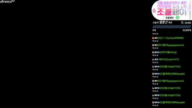 케이 11주년 [케크루] | SOOP VOD