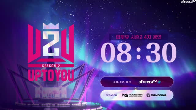 Up To You S2_EP.04_Japan | SOOP VOD