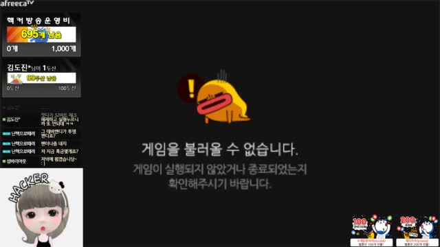 생 옥좌원반일퀘육성텔로스심층아라카파드파슈 미션 모든 클래스 클래식 시엘 핵커 아이온 Soop Vod