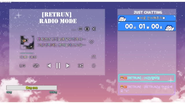 신입남 ♬ 하루 하루 바쁜 발걸음속에 ♬ 감성라이브고민상담리액션혜자룰렛뽑기소통신청곡노래피드백 Soop Vod