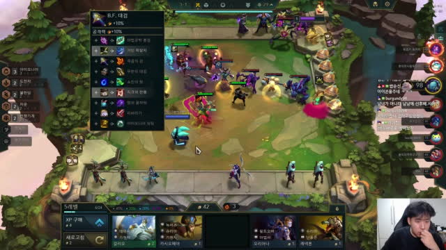 2023년7월1일 방송[롤+TFT] | SOOP VOD