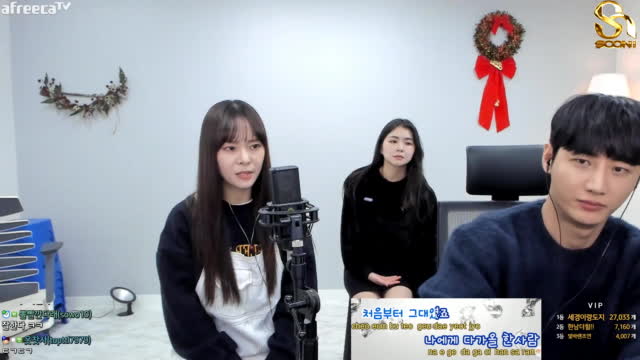 [12월] 배그나 - You Are My Everything ⭐️ | SOOP VOD