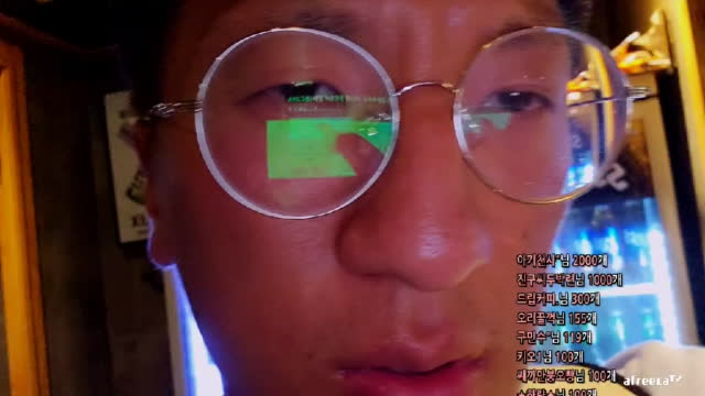 Ayg그룹 내일 직급전쟁 합니다 도와주세요 간절합니다 모든 리액션 섭렵하고 싶습니다 부천 와이퍼 세찬 탕구 아프리카