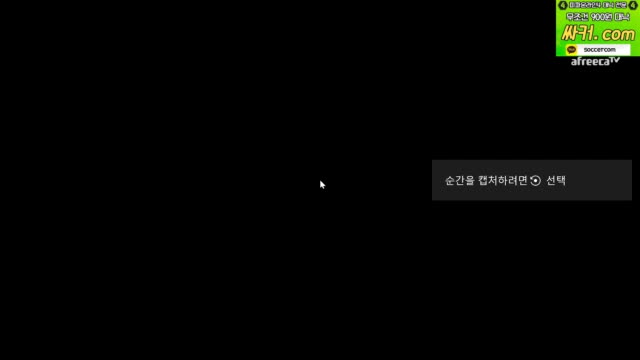 생 제독신 맨시티의신 2천5백억짜리 윙어 은카 7천억 쓰고 만든남자 등장 피파4 아프리카tv Vod