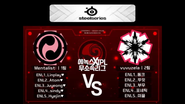 서든 에녹스 X Ipl 무소속 보급 리그 메인중계 하옥준 16강 1일차 1경기 멘탈리스트 1팀 Vs 부부젤라 2팀 1세트