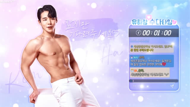 신입남캠176일차 한주의시작 내일이면 월요일이다 살려줘 소통 남캠 여캠 안양 몸짱 훈남 훈녀 먹방 아프리카