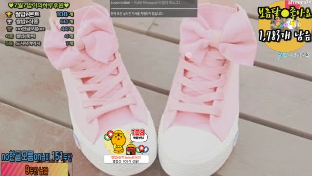 ♥밥e음방♥저격취향노래~🟠꿈같은하루고맙습니다🎀♥🟢라디오 ️신입여캠가요음악노래공포분석비트코인주식리니지축구야구소개팅스타롤축구칵션
