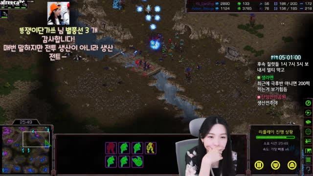 [YB]스타 단잉 YB lol 2연승 두 7100개 | SOOP VOD